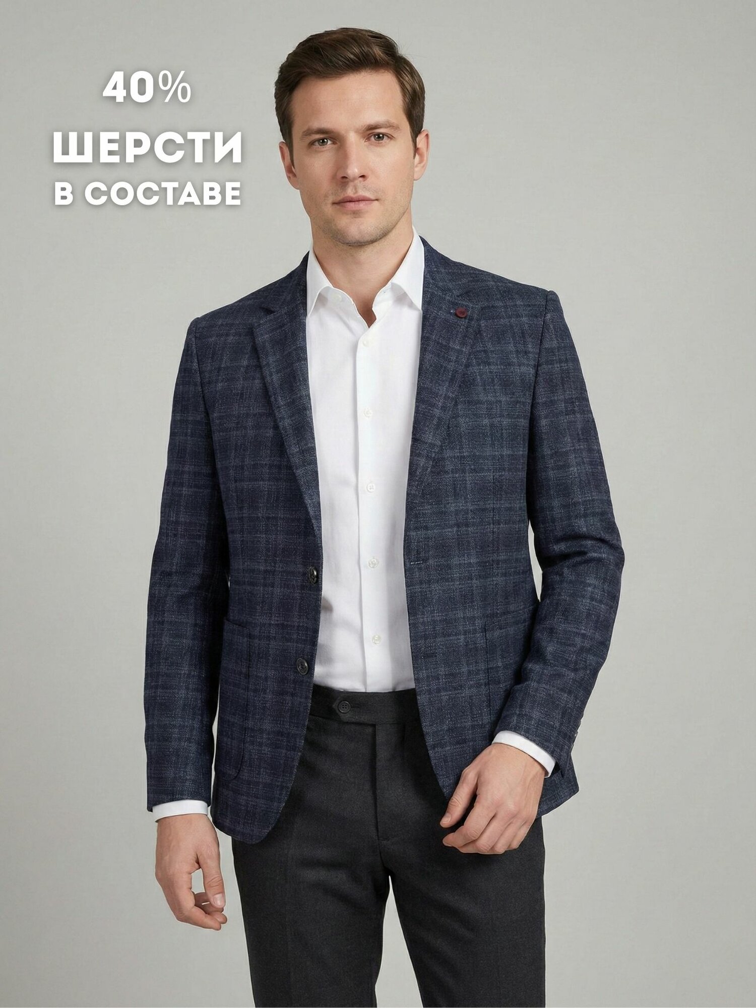 Пиджак Boston