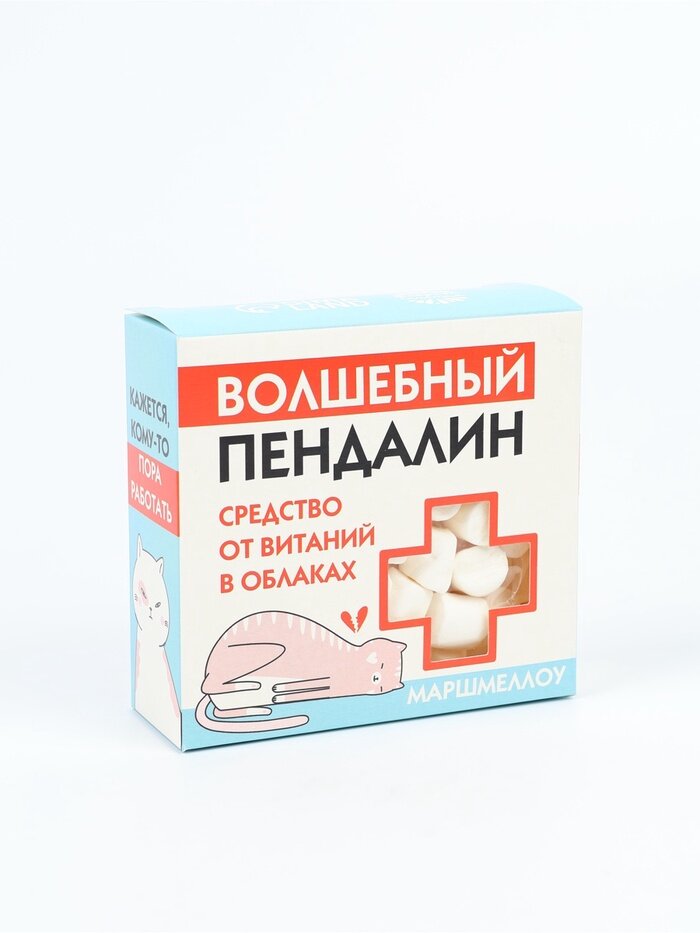 Маршмеллоу в коробке с вырубкой аптечка «Пендалин», 50 г
