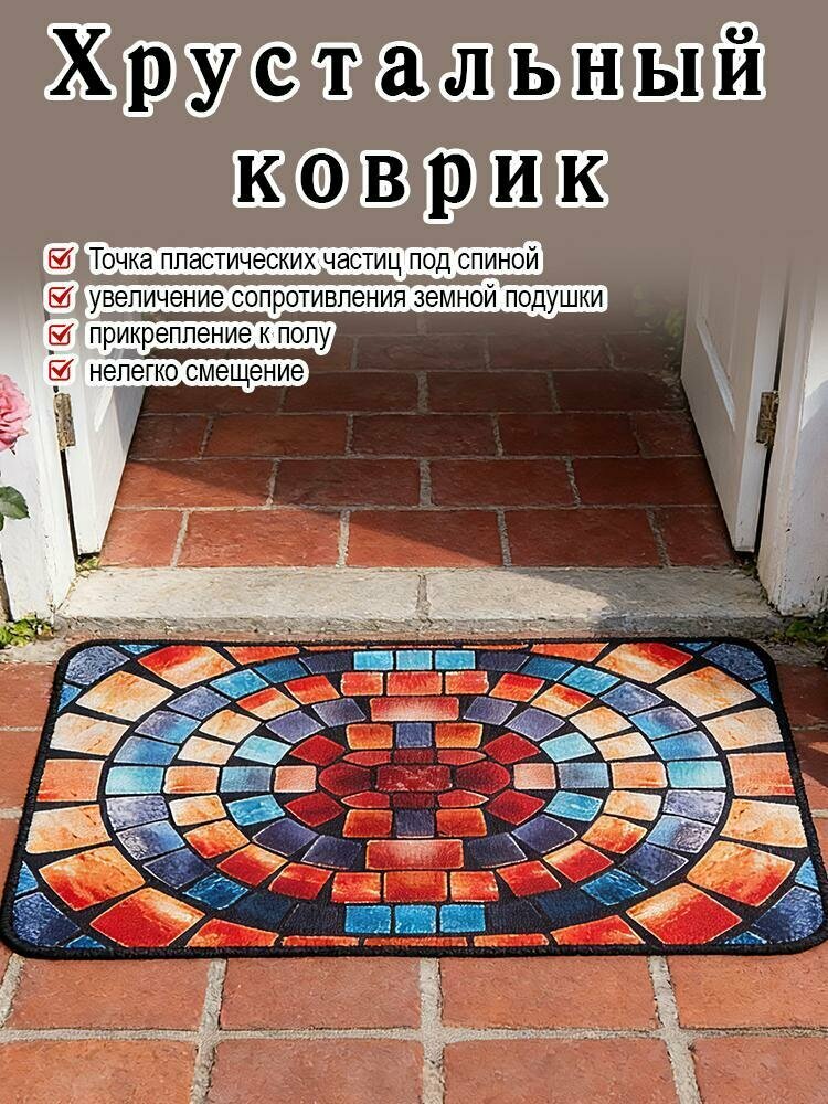 Стереовизор в формате 3D, грязеотталкивающие коврики для пола, нескользящие ванной комнаты