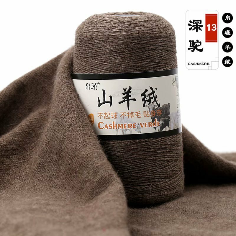 Шелковый брокат, машинная ткань, кашемировая пряжа, ручная вязка, двойная нить, тонкая пряжа, шерстяная пряжа, ручная работа, пряжа для шарфа, тонкая пряжа, машинная ткань