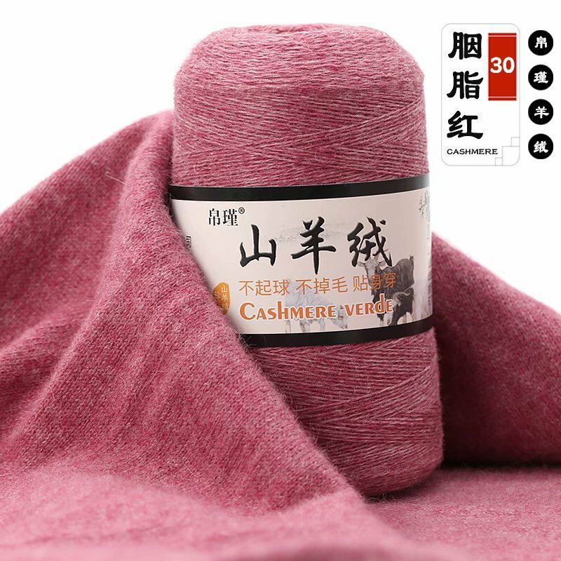 Шелковый брокат, машинная ткань, кашемировая пряжа, ручная вязка, двойная нить, тонкая пряжа, шерстяная пряжа, ручная работа, пряжа для шарфа, тонкая пряжа, машинная ткань