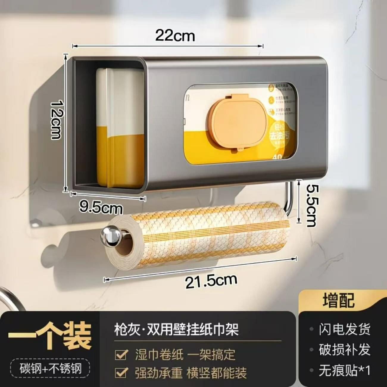Кухонная коробка для влажных салфеток, настенный держатель для бумажных полотенец без сверления, коробка для салфеток, пластиковая пленка, стойка для рулонов бумаги, органайзер для хранения