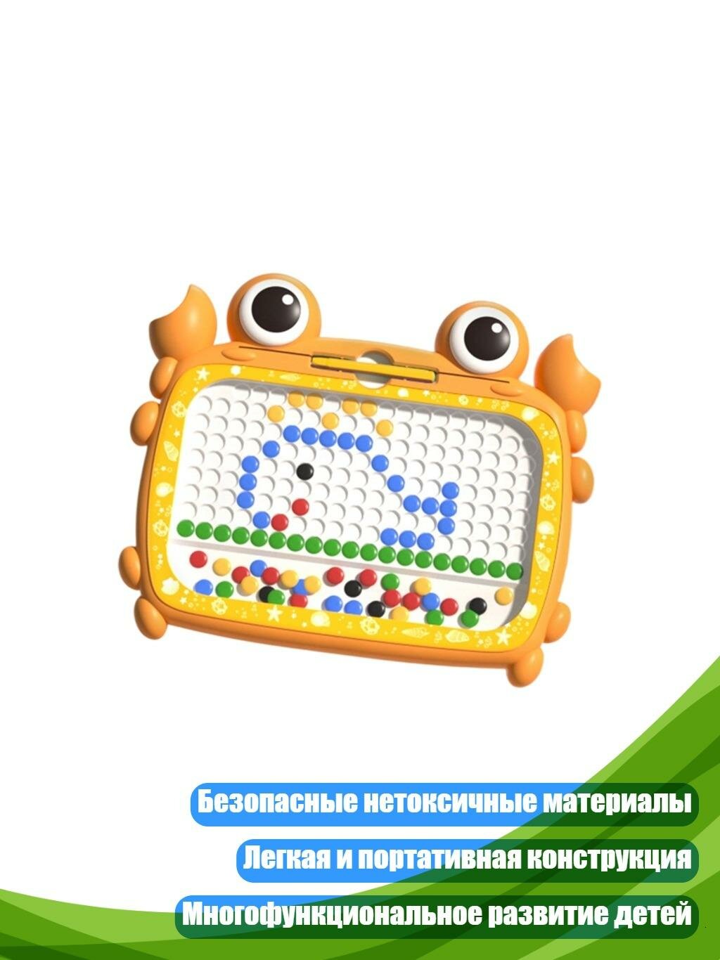 Детская магнитная доска-раскраска в виде краба, Оранжевый - M