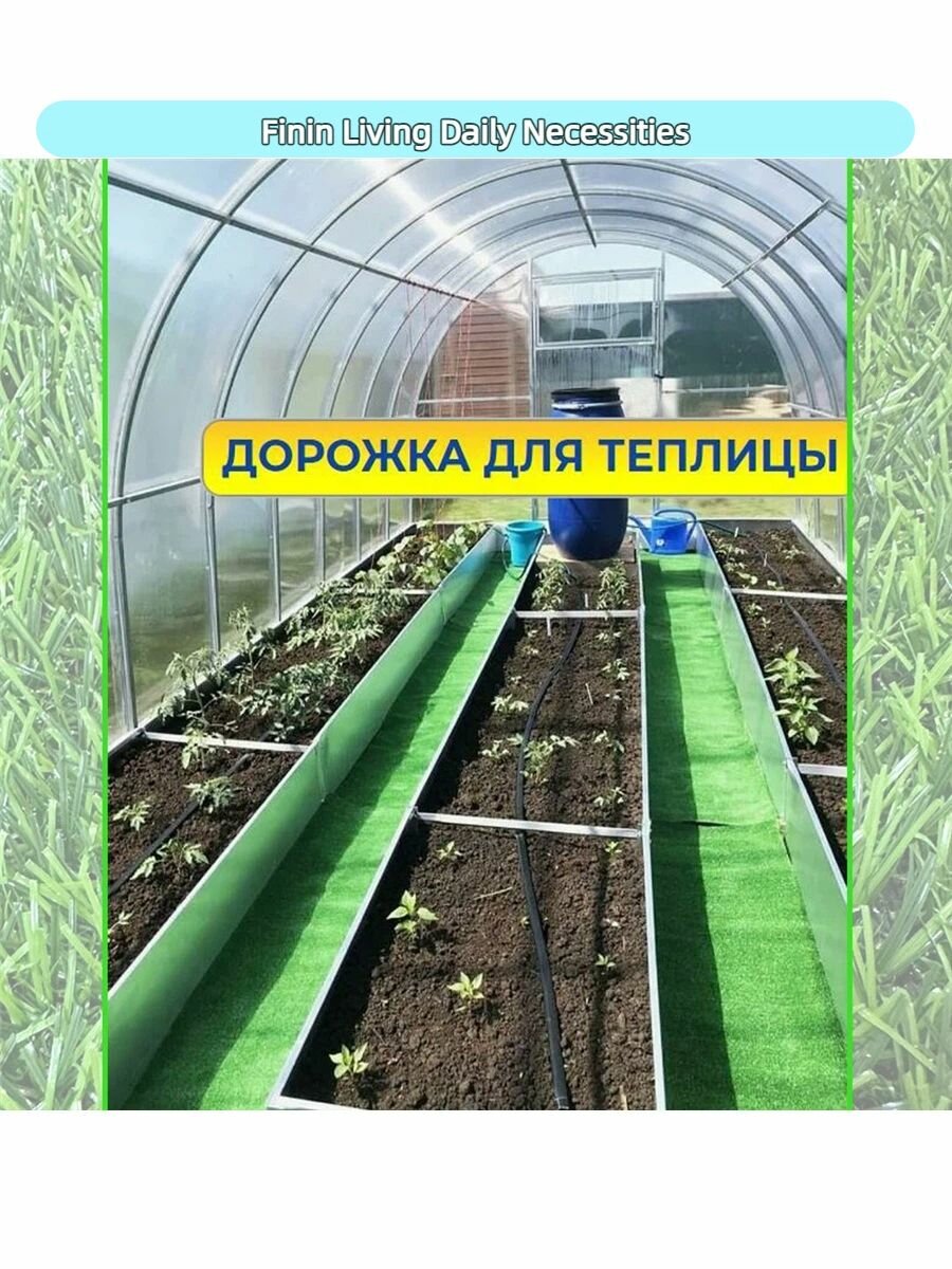 Газон искусственный,4х5м — фото 1