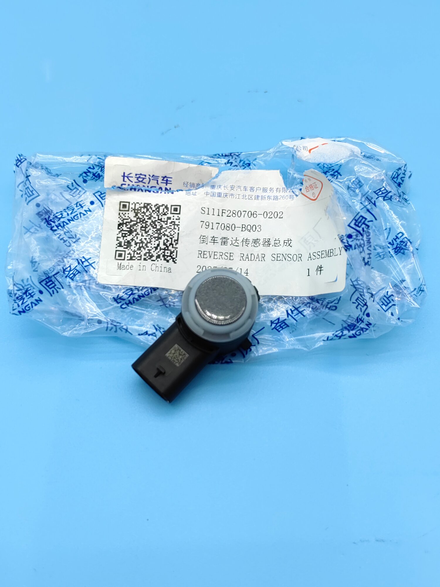 Changan Датчик парковки задний Changan CS35 Plus S111F2807060202