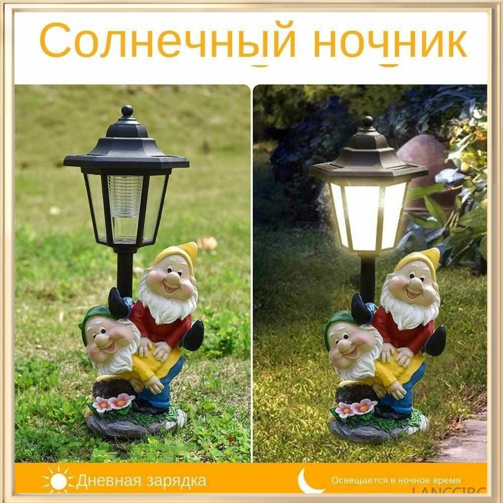 Фигурка садоваяLANCCIRCLE — фото 1