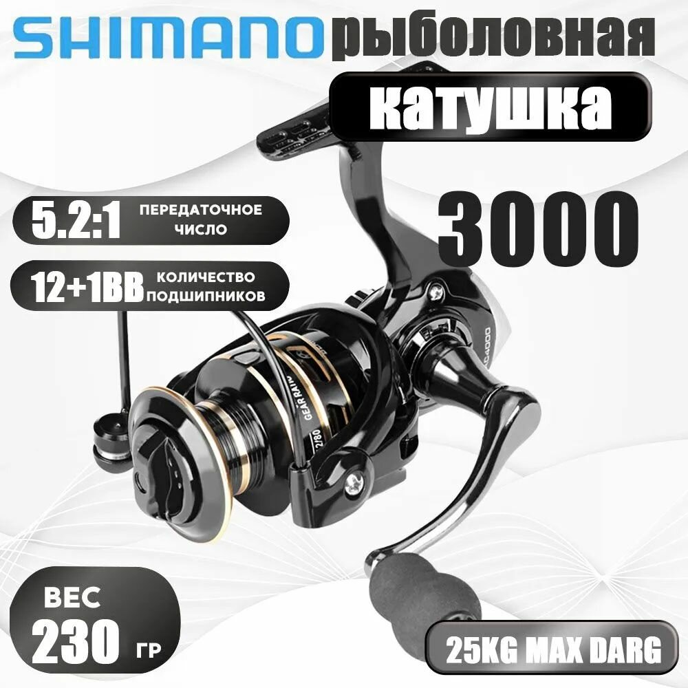 Катушка, диаметр катушки: 30 мм