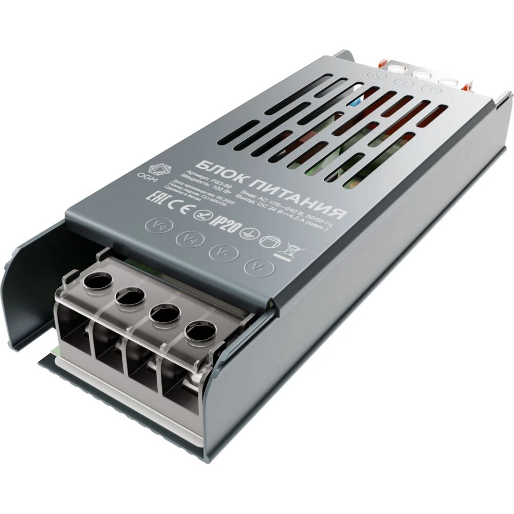 Блок питания OGM 24В 100Вт 175-240В 4,2А IP20 алюм 138х49х24мм PS3-59