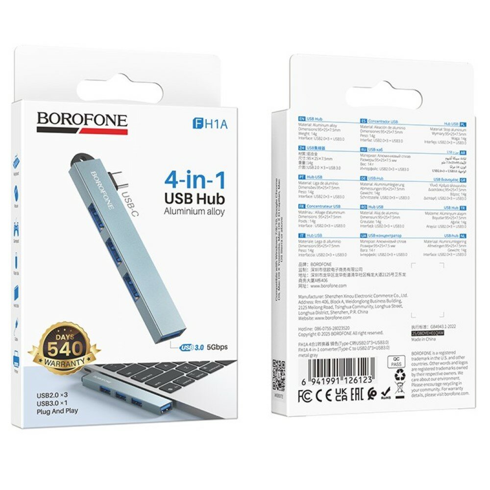Адаптер (USB HUB) OTG Type-C (m) - 3 x USB-A 2.0 (f), USB-A 3.0 (f) BOROFONE FH1A (Серый)