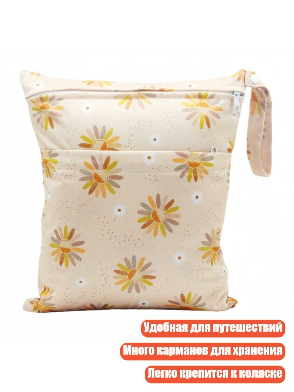 Водонепроницаемая сумка для подгузников, 2