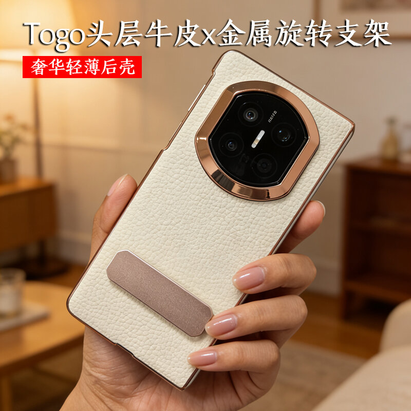 Чехол для Huawei Mate X7 — фото 1