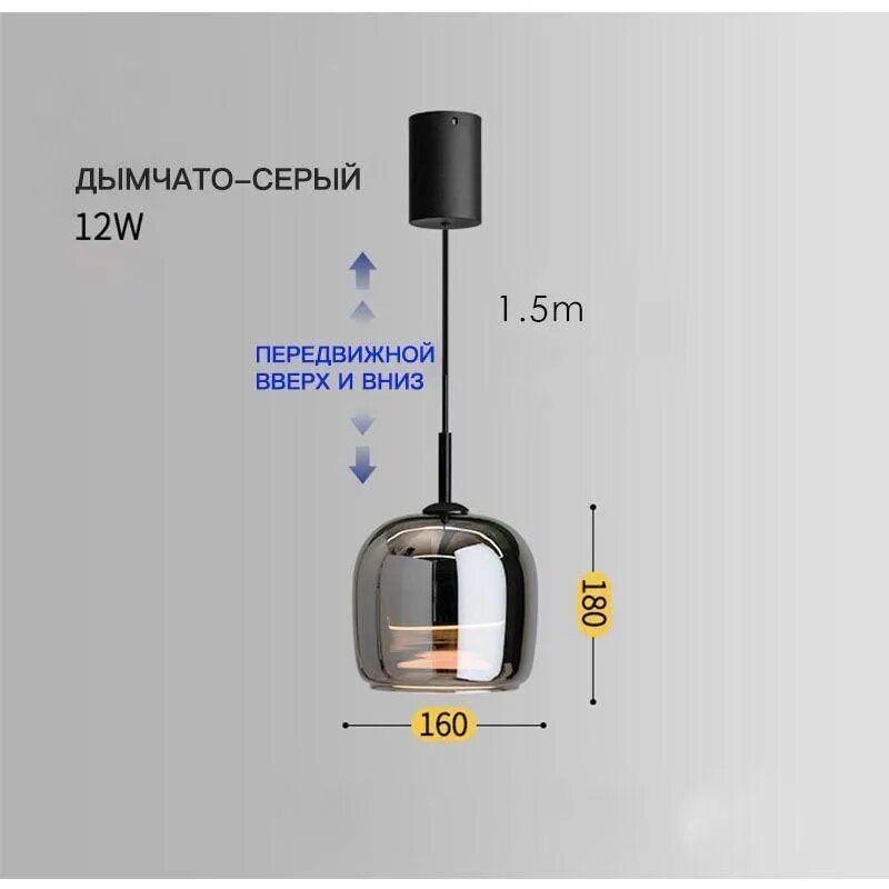 Люстра, LED, 12 Вт — фото 1