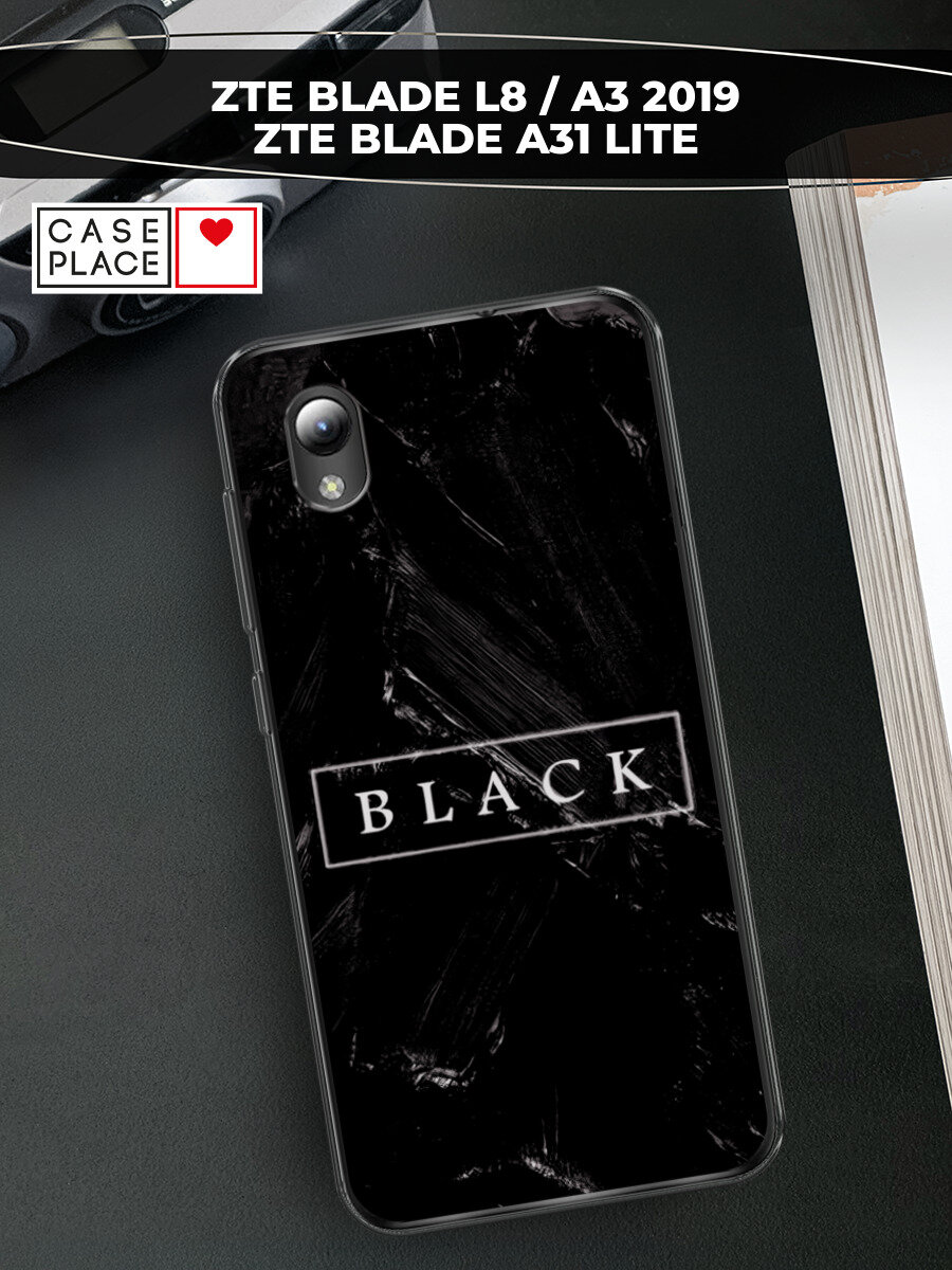 Чехол на ZTE Blade L8 / ЗТЕ Блейд L8 с принтом Black цвет