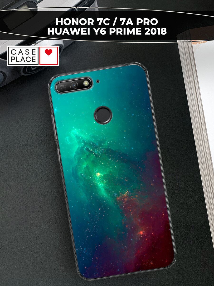 Чехол на Honor 7C / Хонор 7С с принтом Космос 12