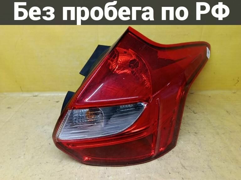 Стоп Право с пробегом Ford Focus 3