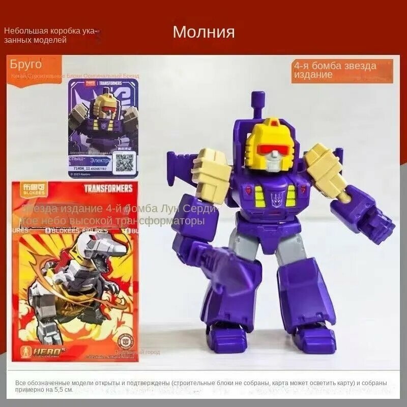 Игрушка Hasbro Трансформеры Transformers Studio Series: Deluxe Transformers: One 112 молния 6cm G0221