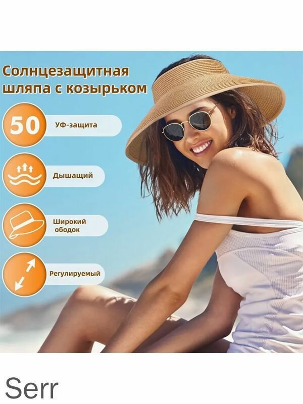 Панама  Весна-лето 2022 для женщин, размер 55-59cm, белый — фото 1