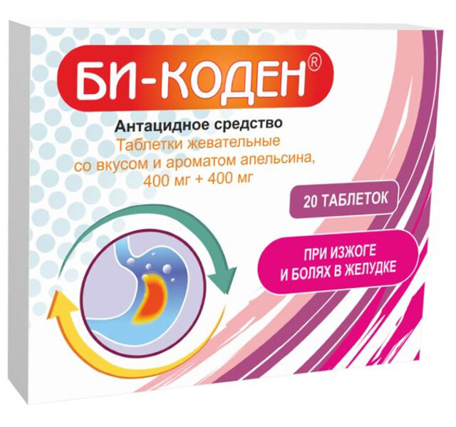 Би-коден таб. жев. 400мг+400мг N20 (апельсин)