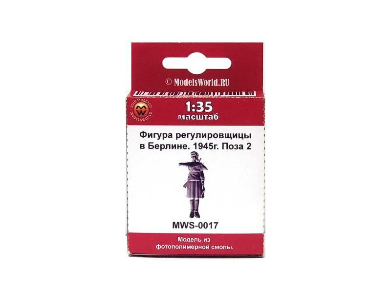 Фигура регулировщицы в Берлине 1945 г, поза 2. Масштаб 1:35