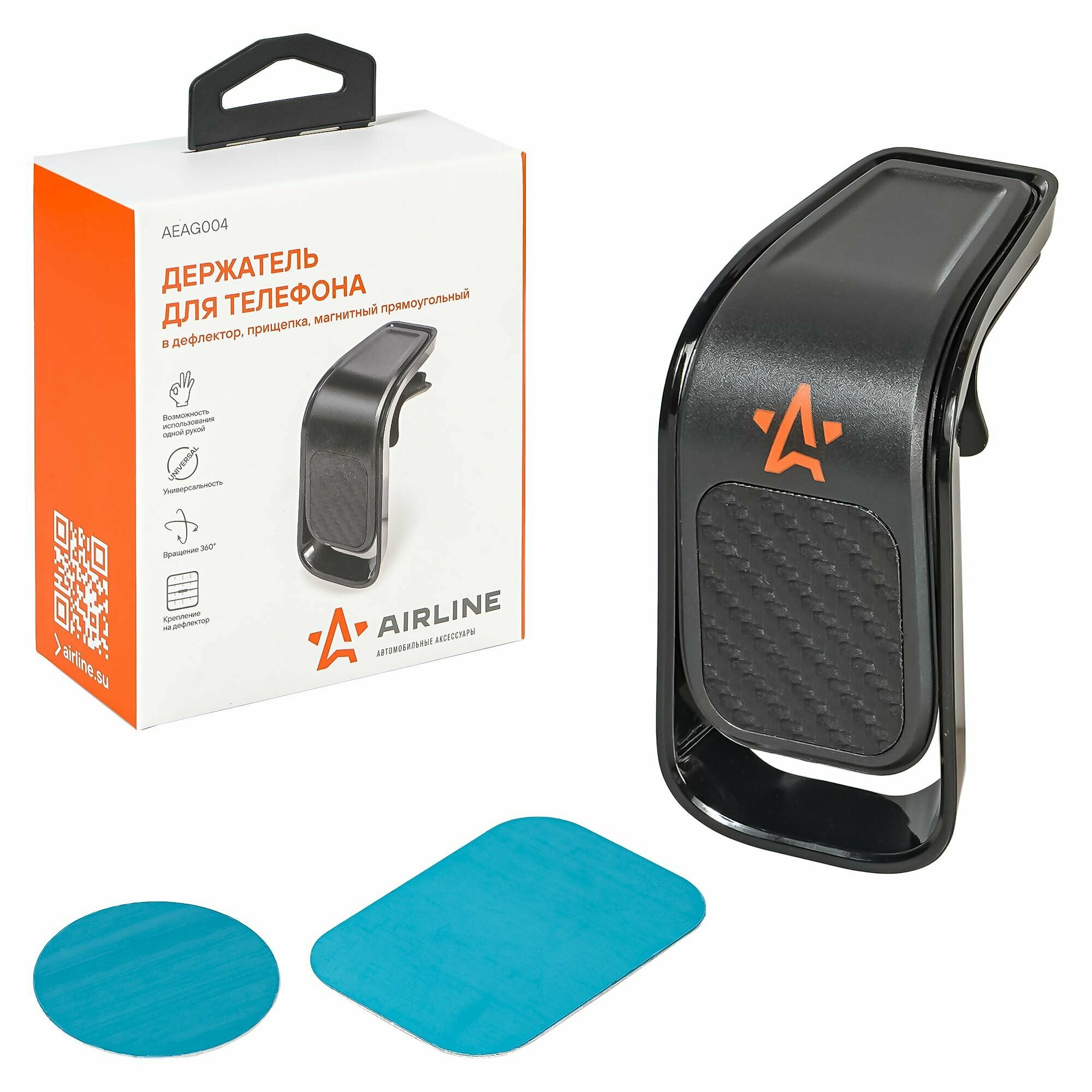 Держатель телефона на дефлектор прищепка магнитный прямоугольный (AIRLINE) AEAG004