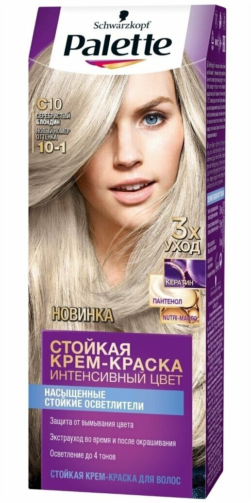 Palette Краска для волос, тон C10 (10-1) Серебристый блондин 50мл