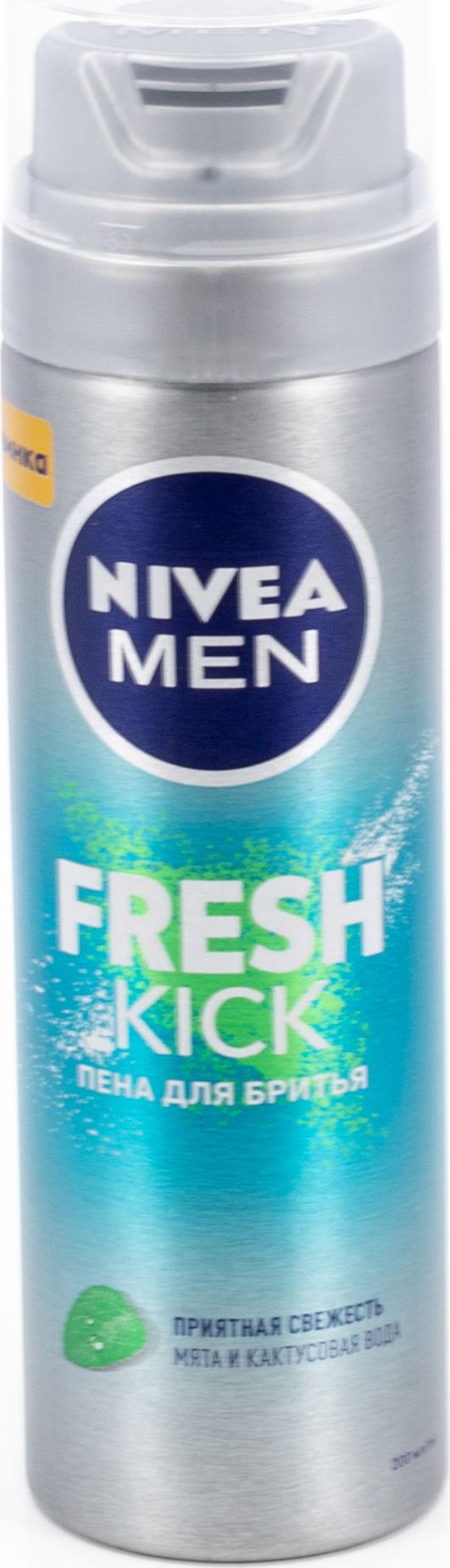 Nivea / Нивея Fresh kick Пена для бритья с мятой и кактусовой водой 200мл / уход за кожей лица для мужчин