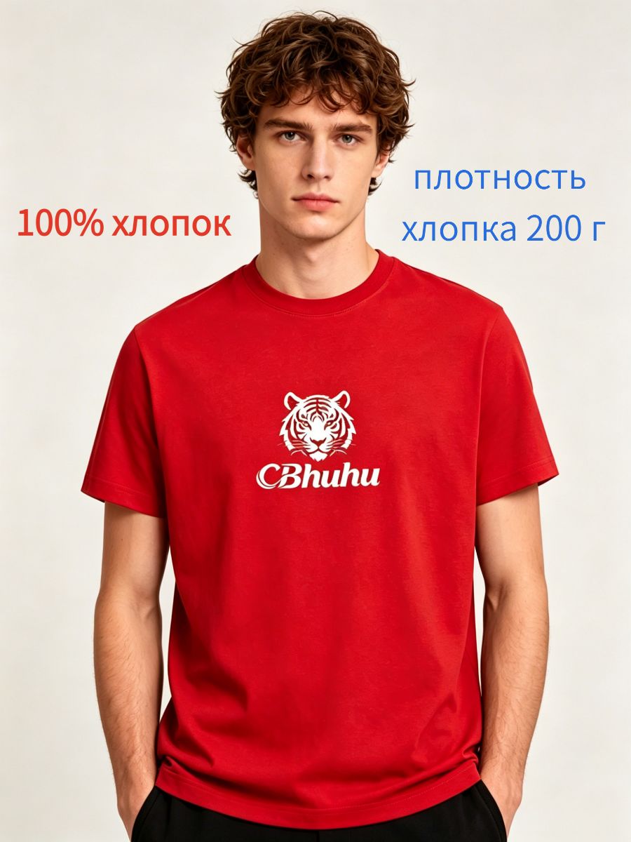 Футболка
