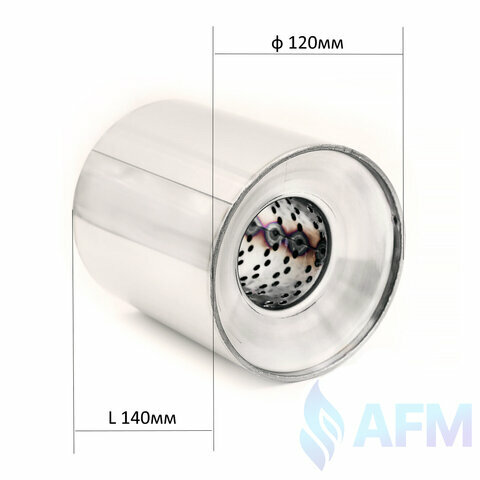 Пламегаситель корпус круглый 120х140 коллекторный труба 63мм (нержавеющая сталь)