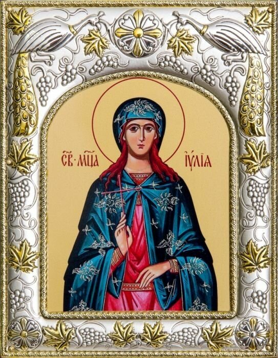 Икона Юлия (Иулия) мученица