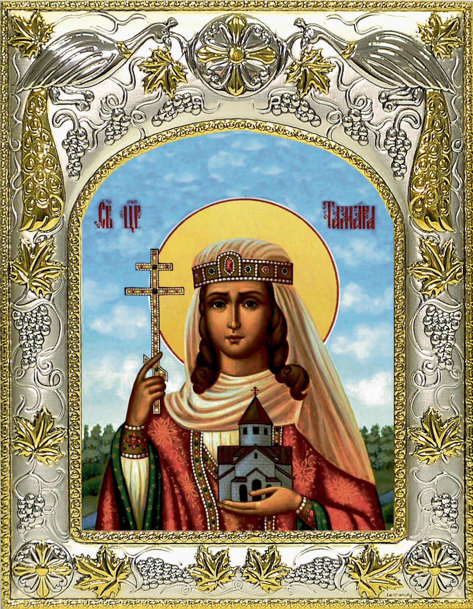 Икона Тамара благоверная царица