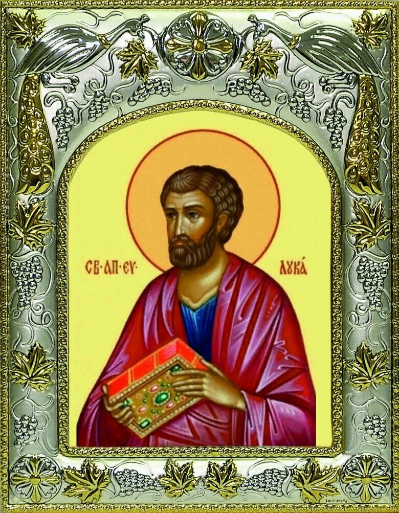 Икона Лука апостол