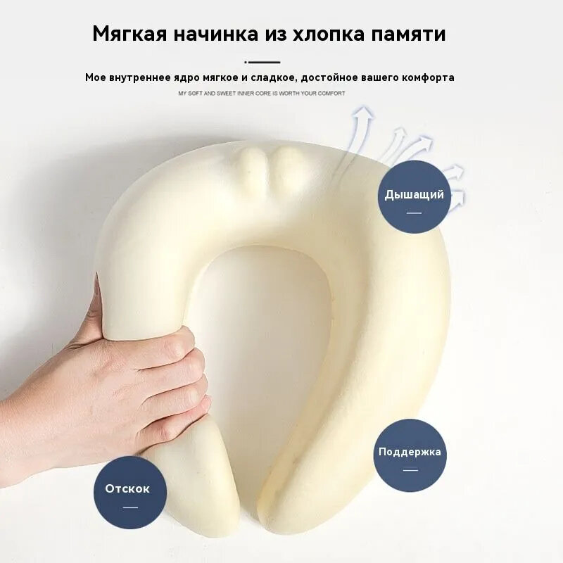 Подушка для шеи — фото 1