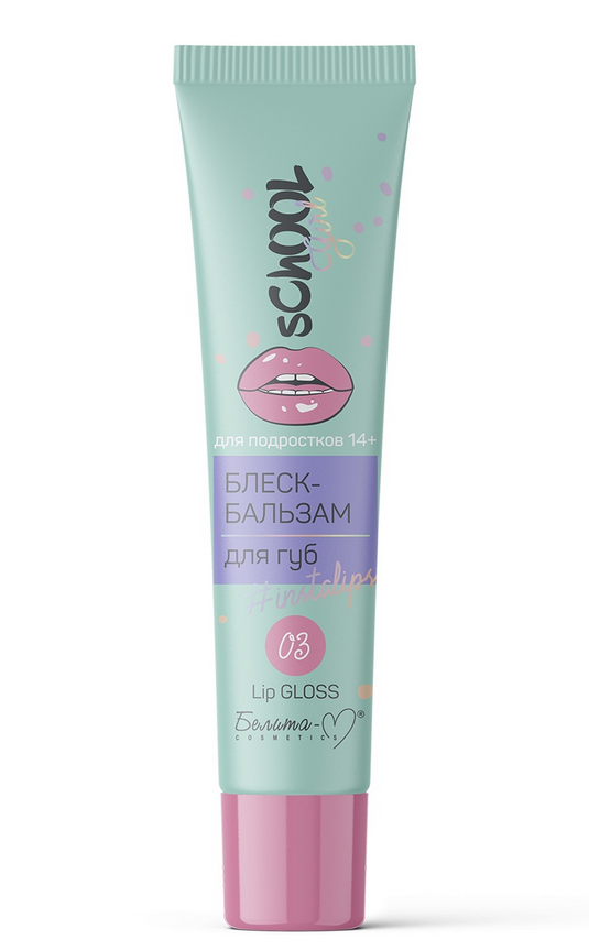 BIELITA Блеск-бальзам для губ My Lipbalm 03 Sparkle Rose, 15 мл