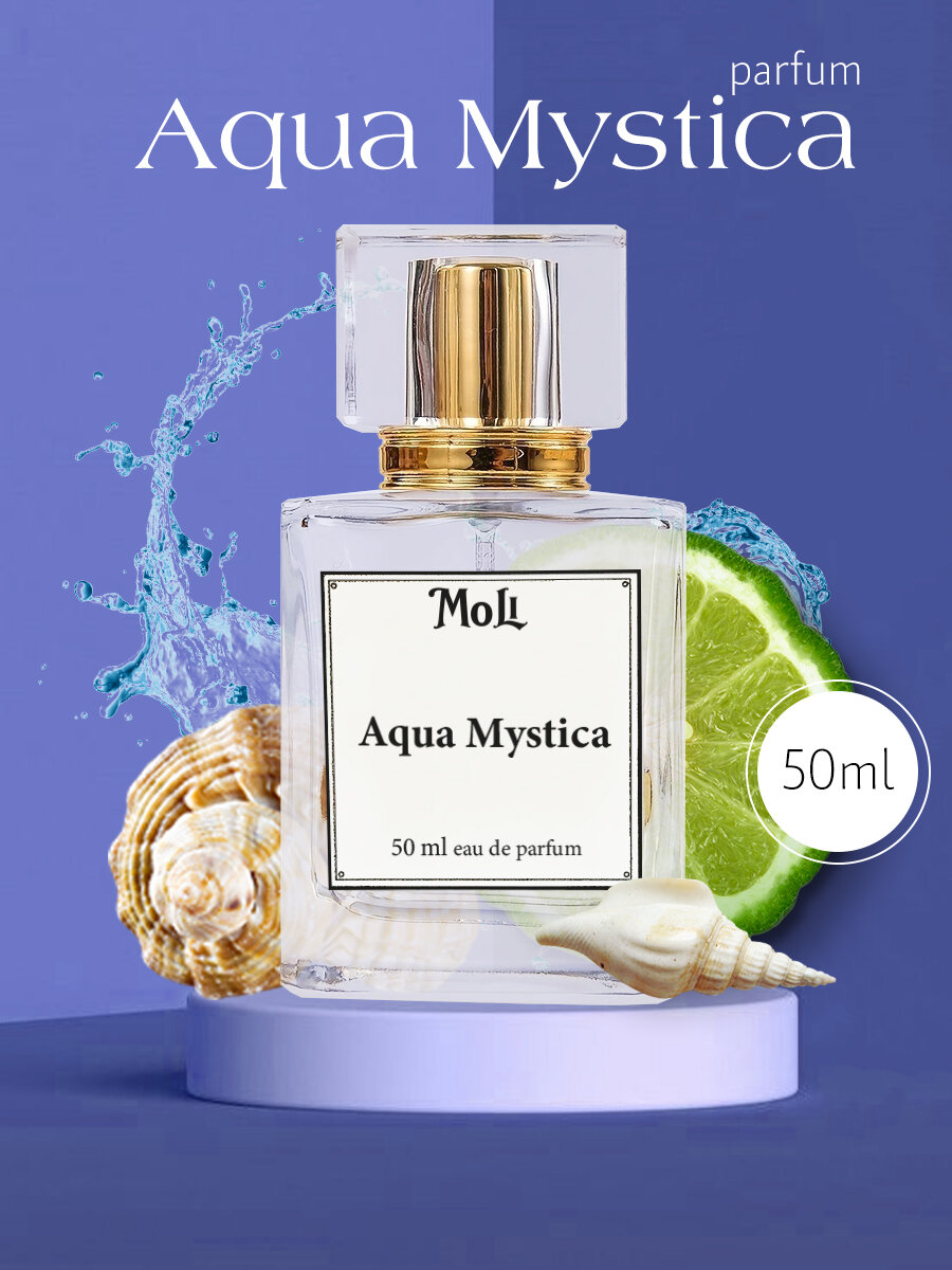 Духи мужские , Aqua Mystica, напоминающие "AZZARO CHROME", перезаправляемый флакон, MoLi, 50 ml