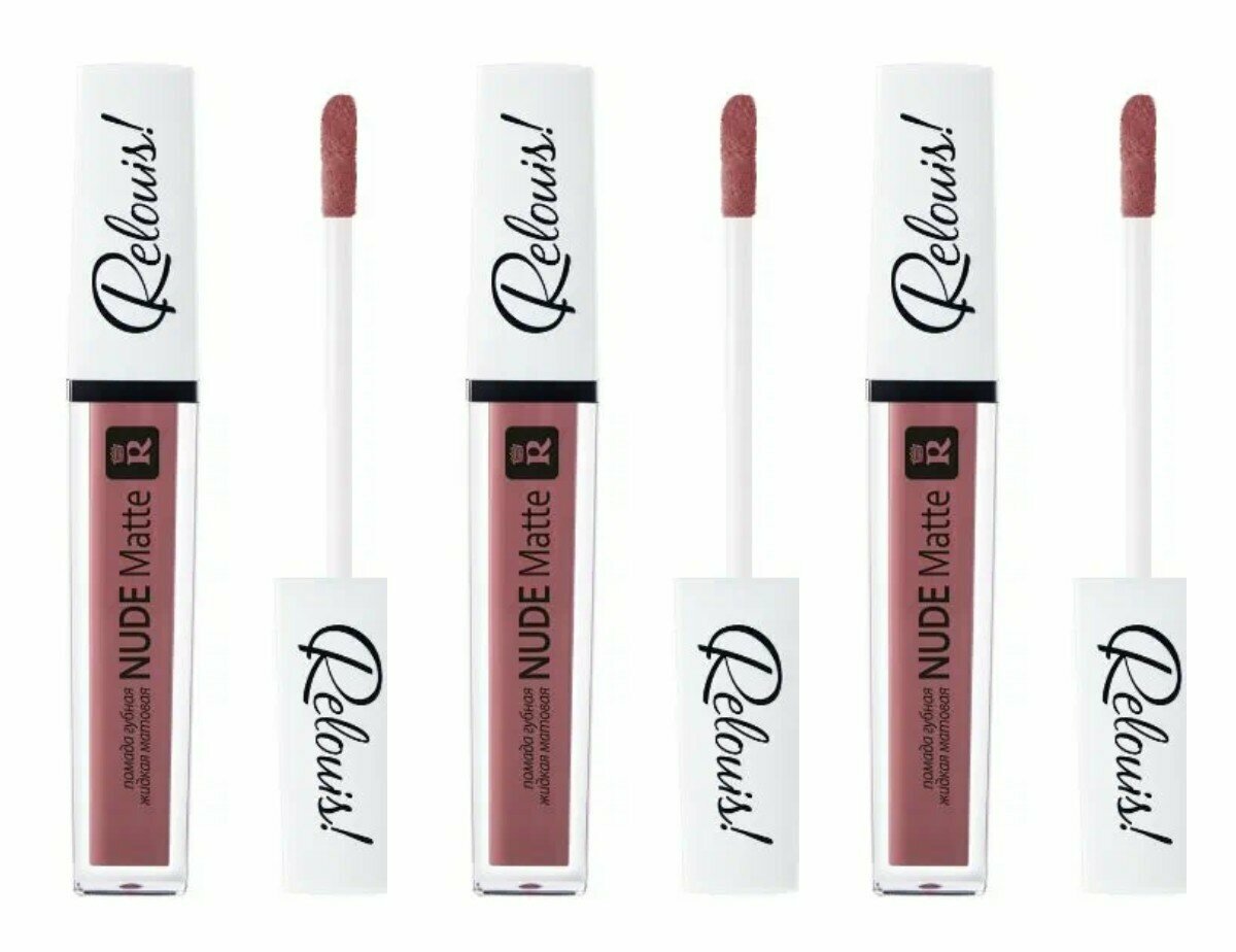 Жидкая матовая помада для губ Relouis, Nude Matte, тон 13, 3 шт