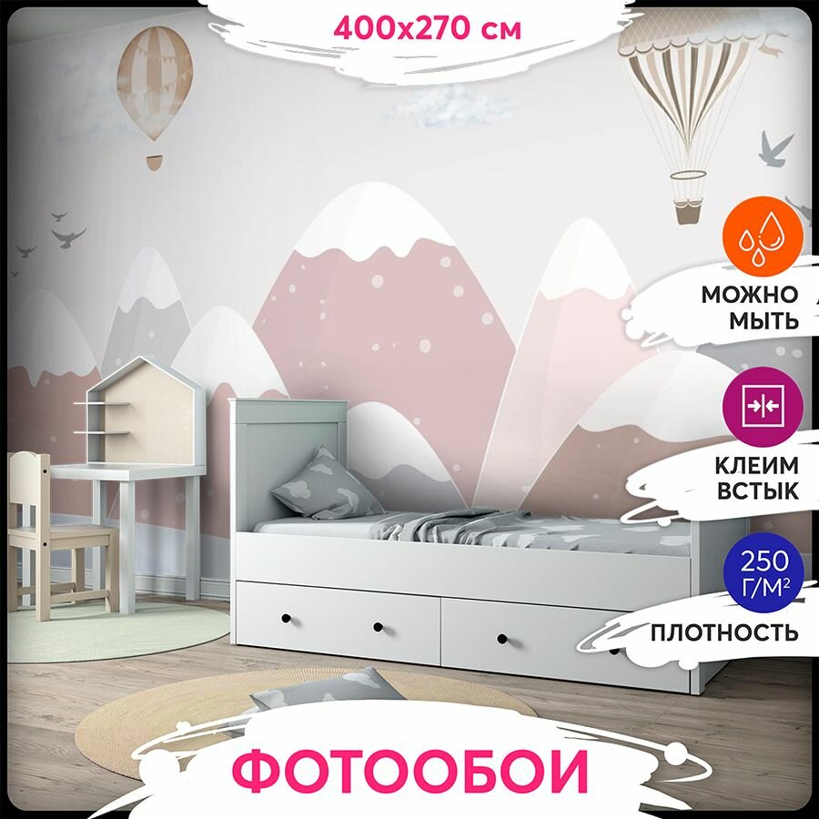 Фотообои 3d на стену флизелиновые 400х270 Printwalls, моющиеся, на кухню, в детскую, в спальню