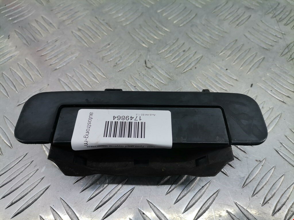 Ручка двери наружная задняя левая Audi A4 B5 4A0839207A арт. 1749864
