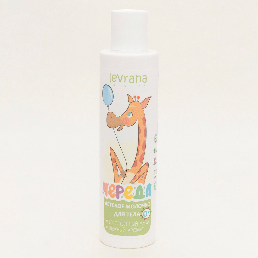 Levrana Детское молочко для тела "Череда", 200 мл