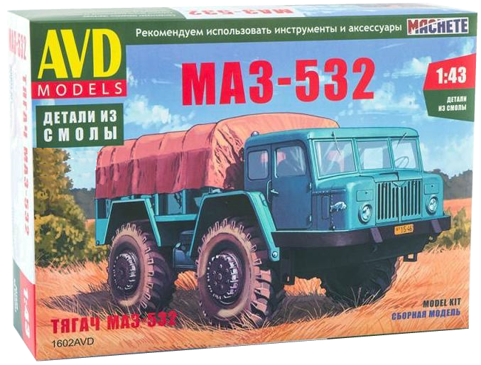 Сборная модель тягача МАЗ-532 (1/43)