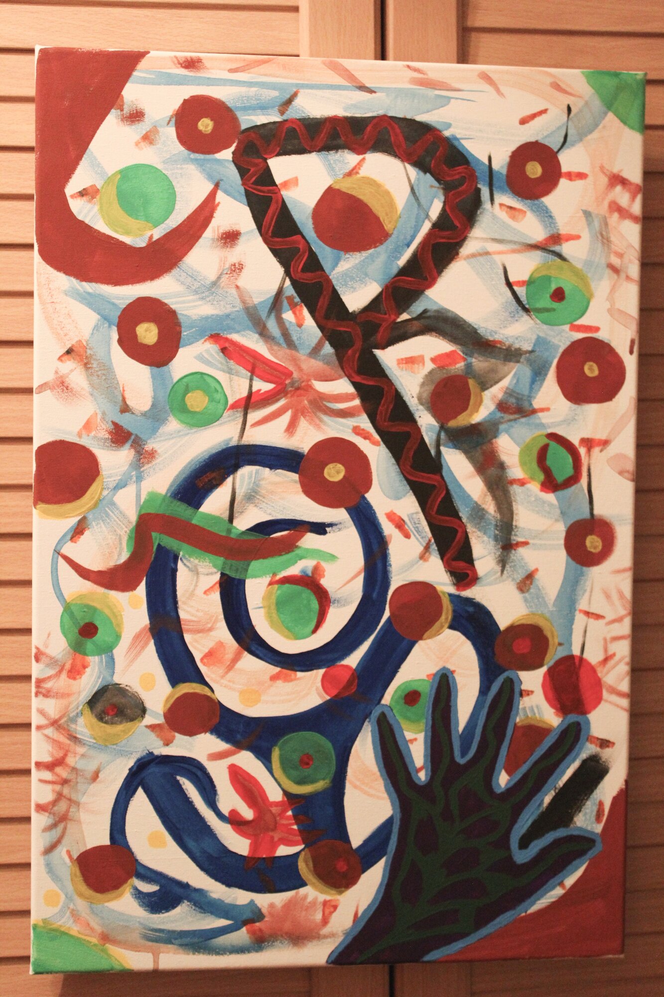 За гранью реальности