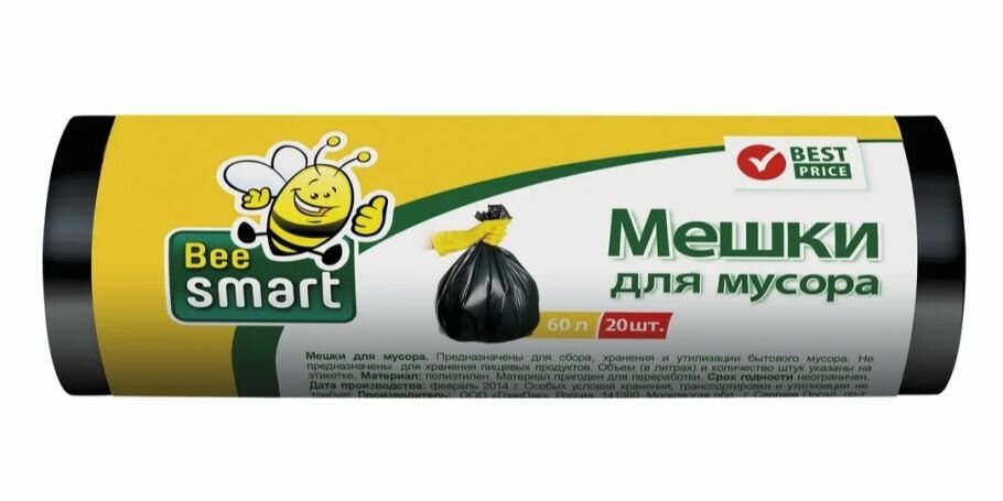 Мешки для мусора 60л 20 шт. в рул. "BEE SMART"