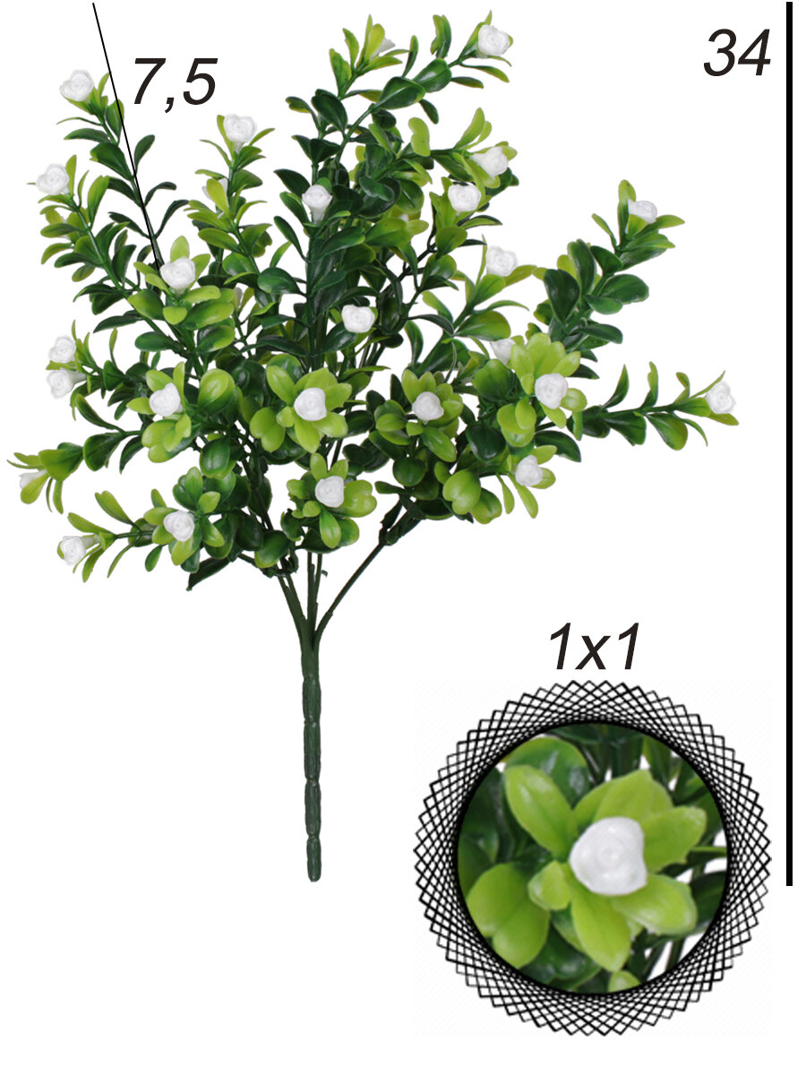 Искусственный куст Holodilova "Самшит", пластик, зеленый, 34 см