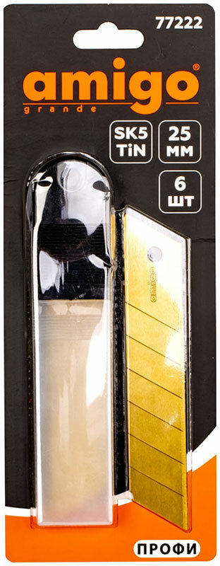 Лезвия для ножа Amigo 25 мм TiN 6 шт 77222