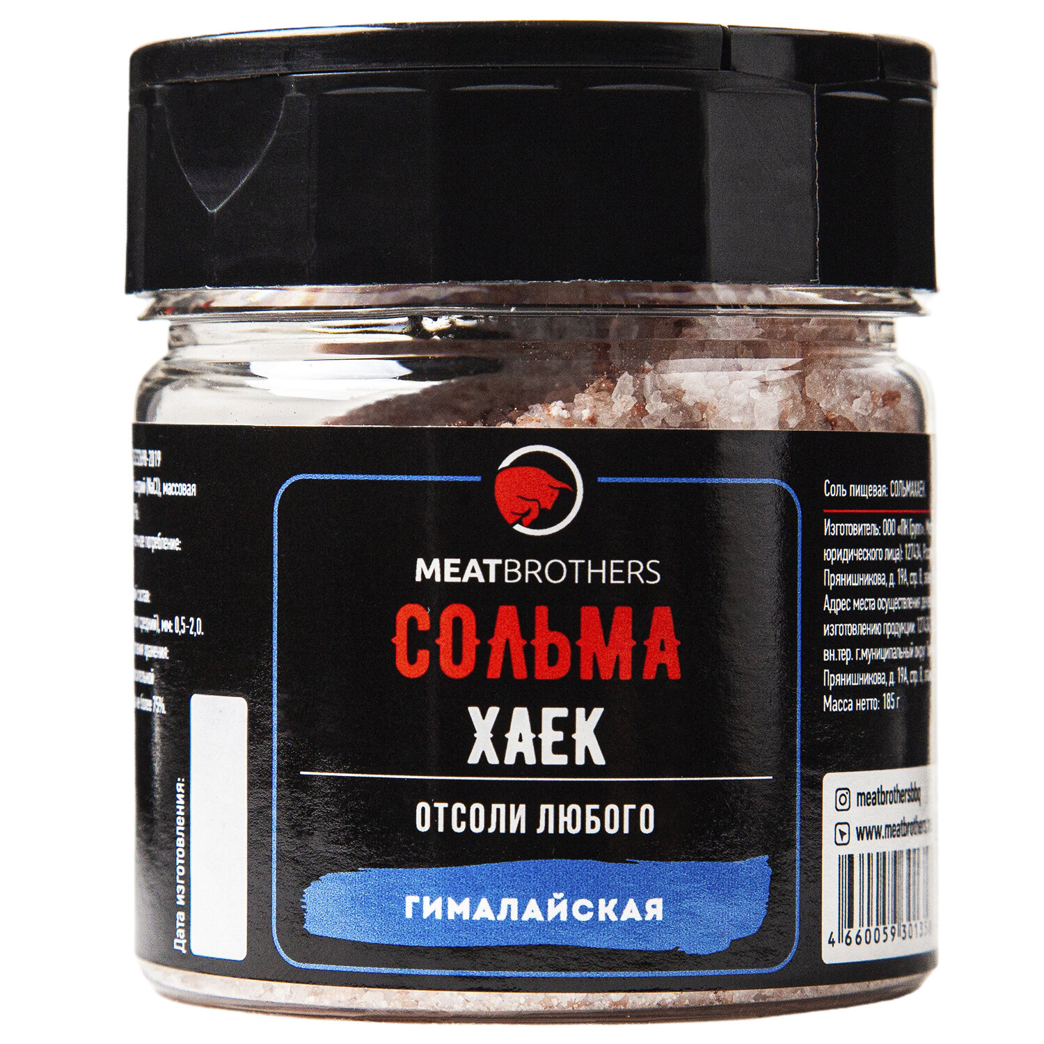 Соль гималайская MEATBROTHERS сольма хаек МБ, 185г