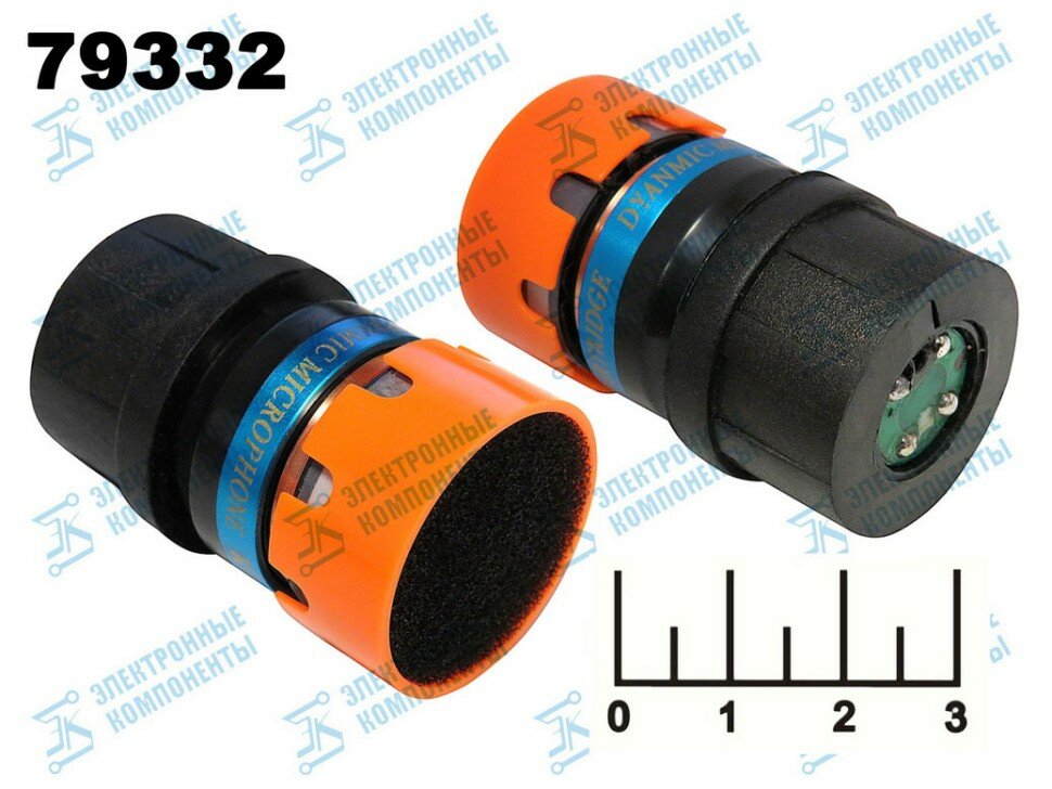 Головка для микрофона 600 Ом 75Hz-16kHz