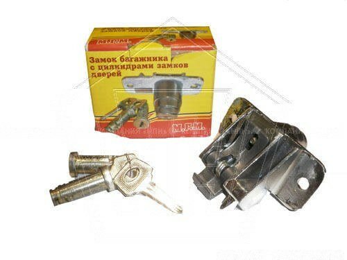 Замок багажника ваз 2108 с личинками (компл.) (2108-6100045)