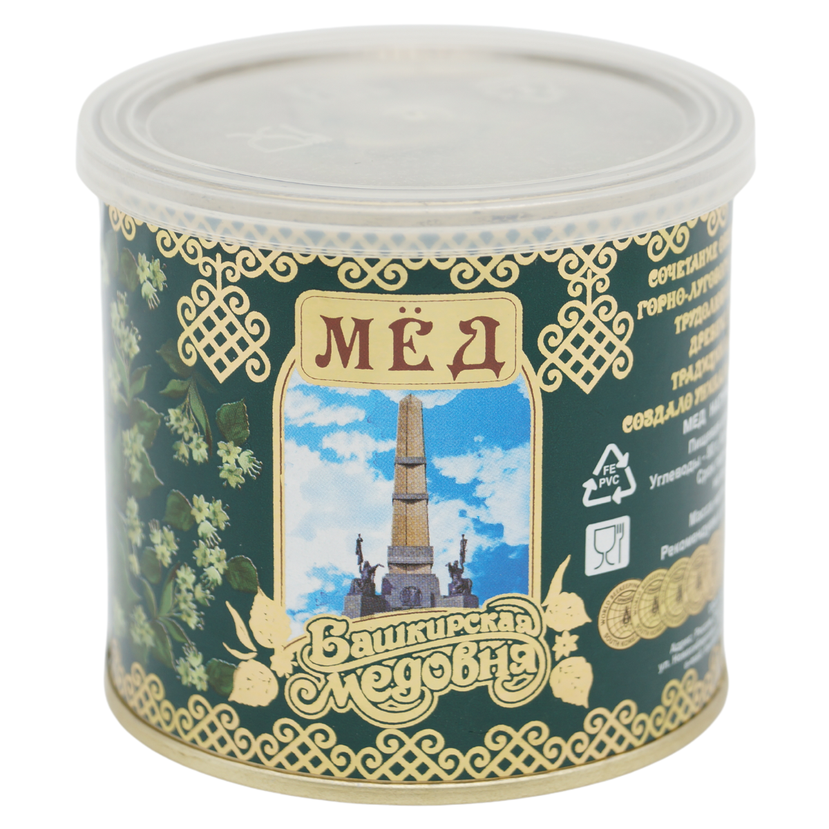Мёд натуральный Башкирский цветочный "Башкирская медовня" 300 гр жестяная банка