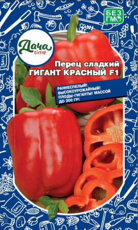 Семена Перец Гигант Красный F1 20шт (12мм) Ранние (Дачаtime)