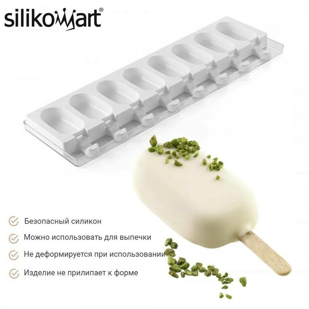 Набор для мороженого эскимо мини Silikomart / Силиконовая форма для эскимо / Формочка кулинарная для леденцов кейкпопсов лоллипопсов / Силиконовый молд для заморозки / Фруктовый лёд на палочке / Деревянные палочки / Товары для кондитеров GEL01M