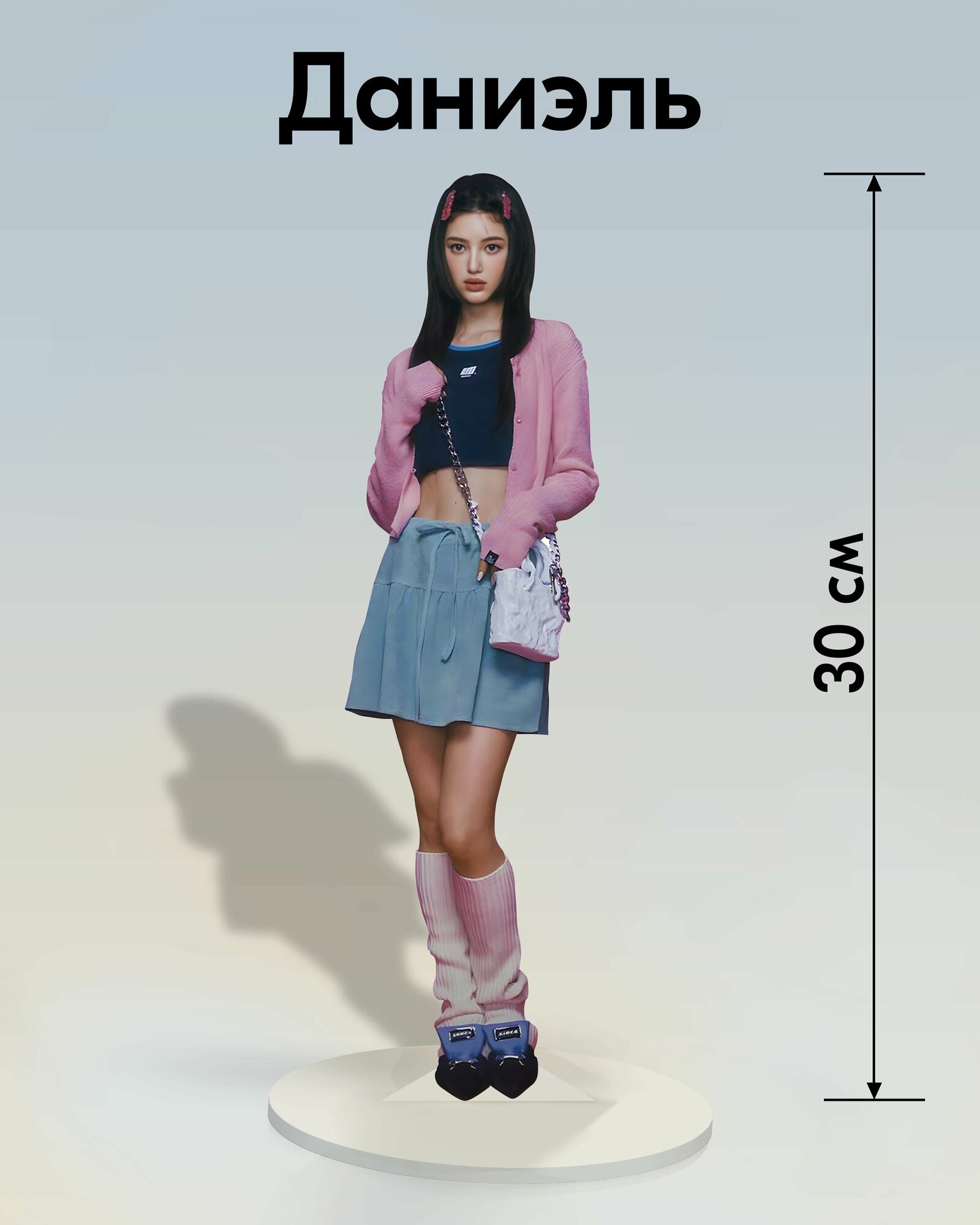 Indoor-ad, Даниэль 2 (New Jeans) пластиковая фигурка